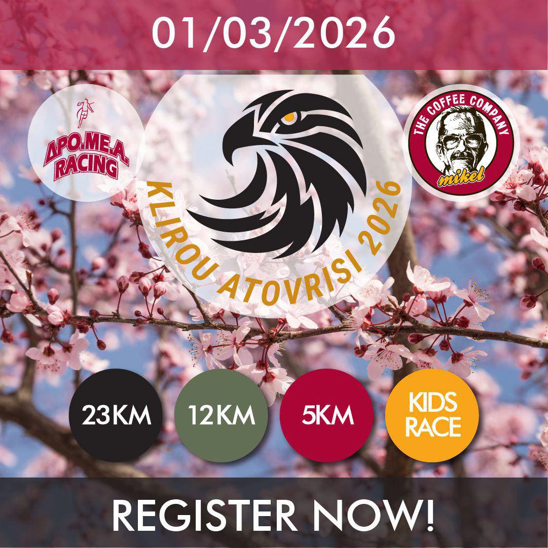 Mikel Klirou Atovrisi 2026 - Cross Country 12km | Greek Running Events