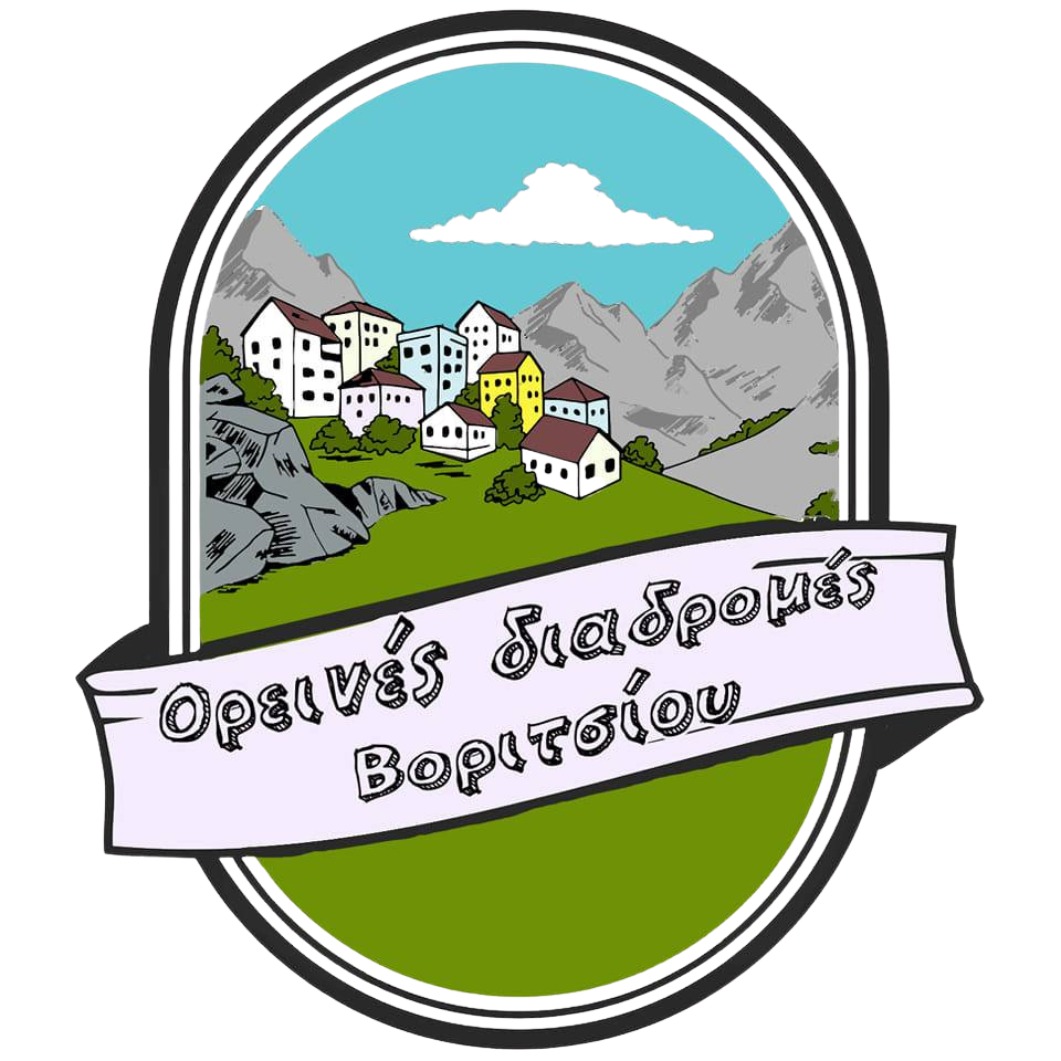 Ορεινές διαδρομές Βοριτσίου - Βοριτσανή Σκυτάλη | Greek Running Events